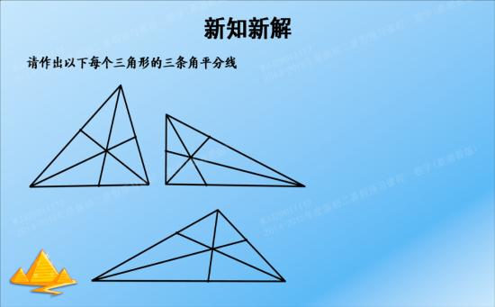 角三角形,粉红三角形,莫比乌斯三角形_大山谷图库