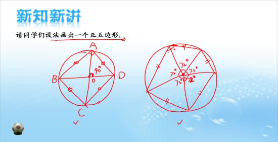 正七边形怎么画,七边形怎么画,正十边形怎么画_大山谷图库