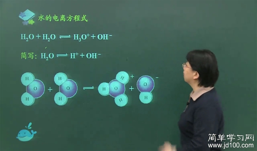 水合氢离子电子式,水合氢离子电子式图片,氢离子的电子式_文秘苑图库