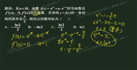 ln2和ln3的图像,ln2的图像怎么画,ln1和ln2的图像(第2页)_大山谷图库